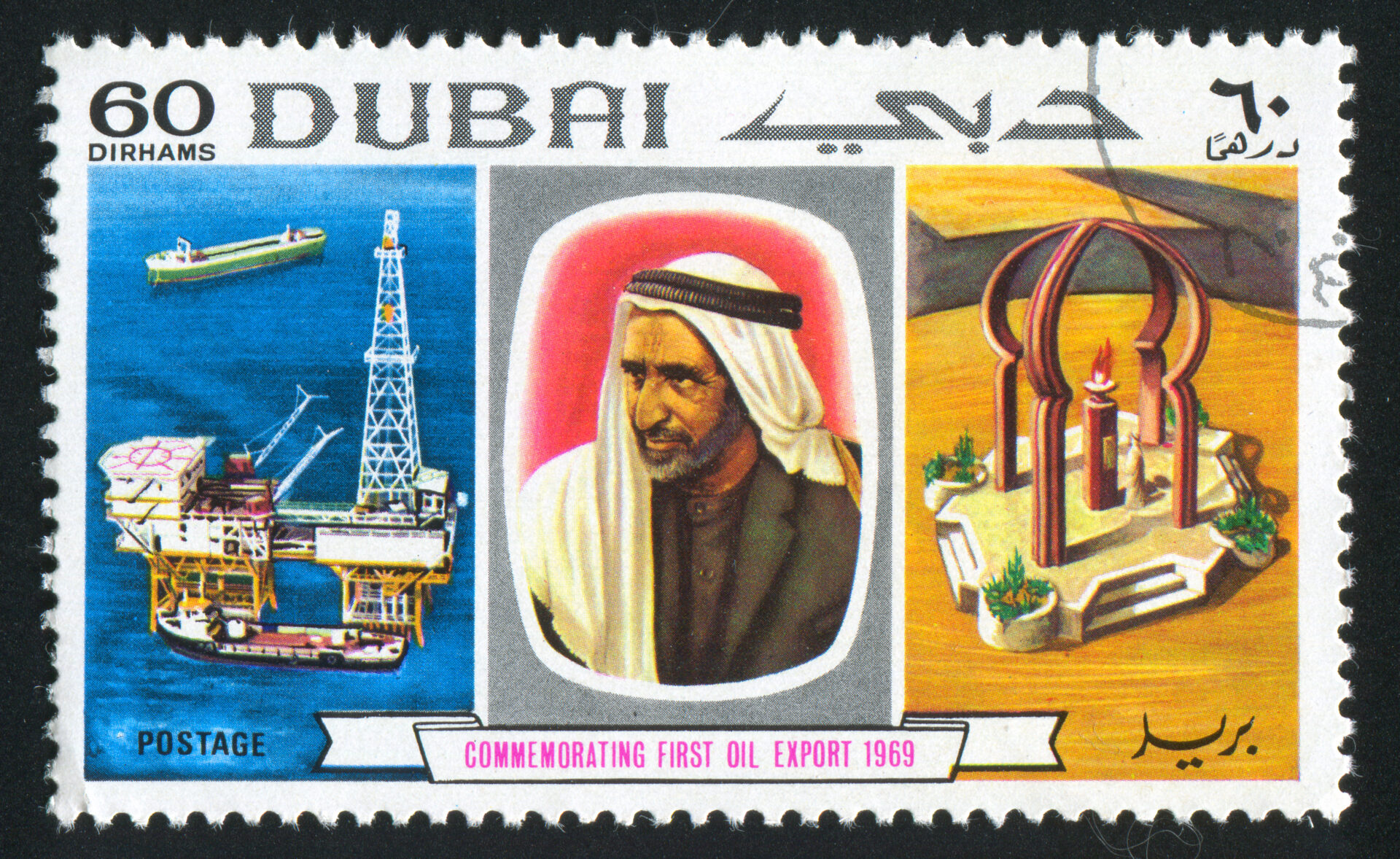 History of Dubai: how a fishing village became a thriving metropolis